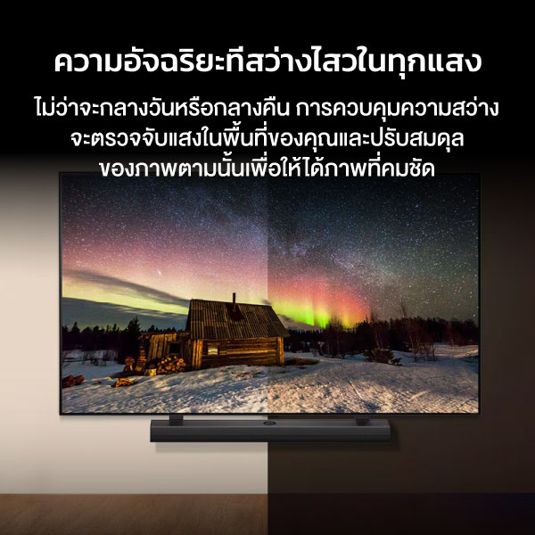 LG ทีวี UHD UT80 4K Smart TV 55UT8050 ขนาด 55 รุ่น 55UT8050PSB ...