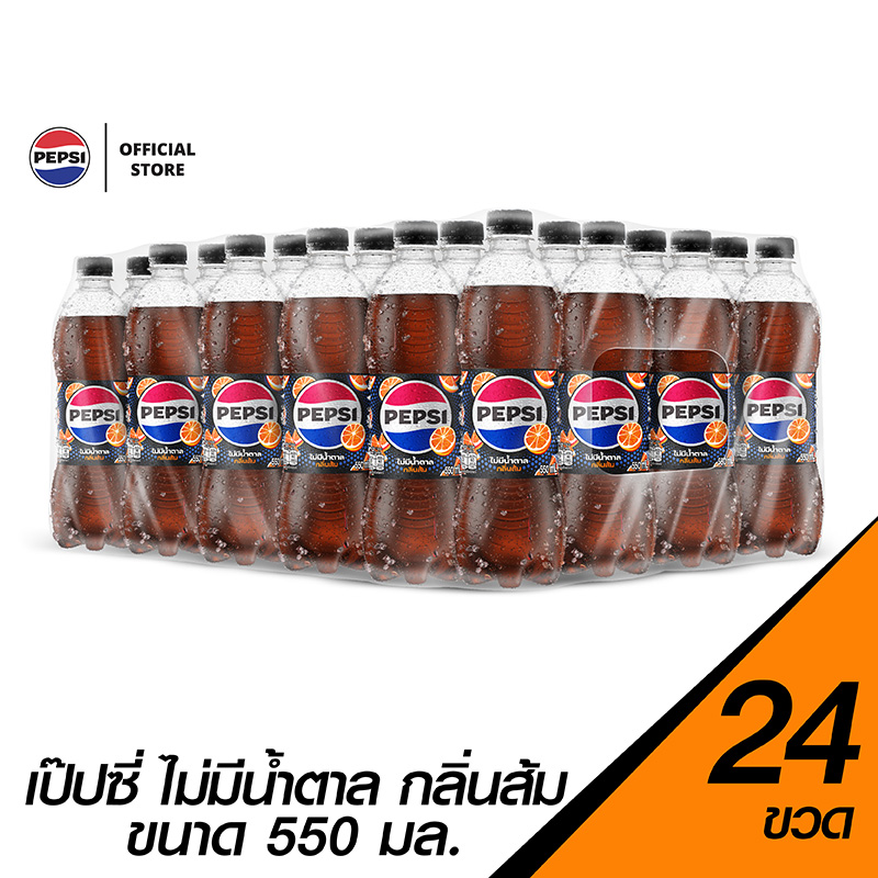 แพ็ค 24 Pepsi Orange เป๊ปซี่ ส้ม 550มล - Suntory Pepsico - ThaiPick