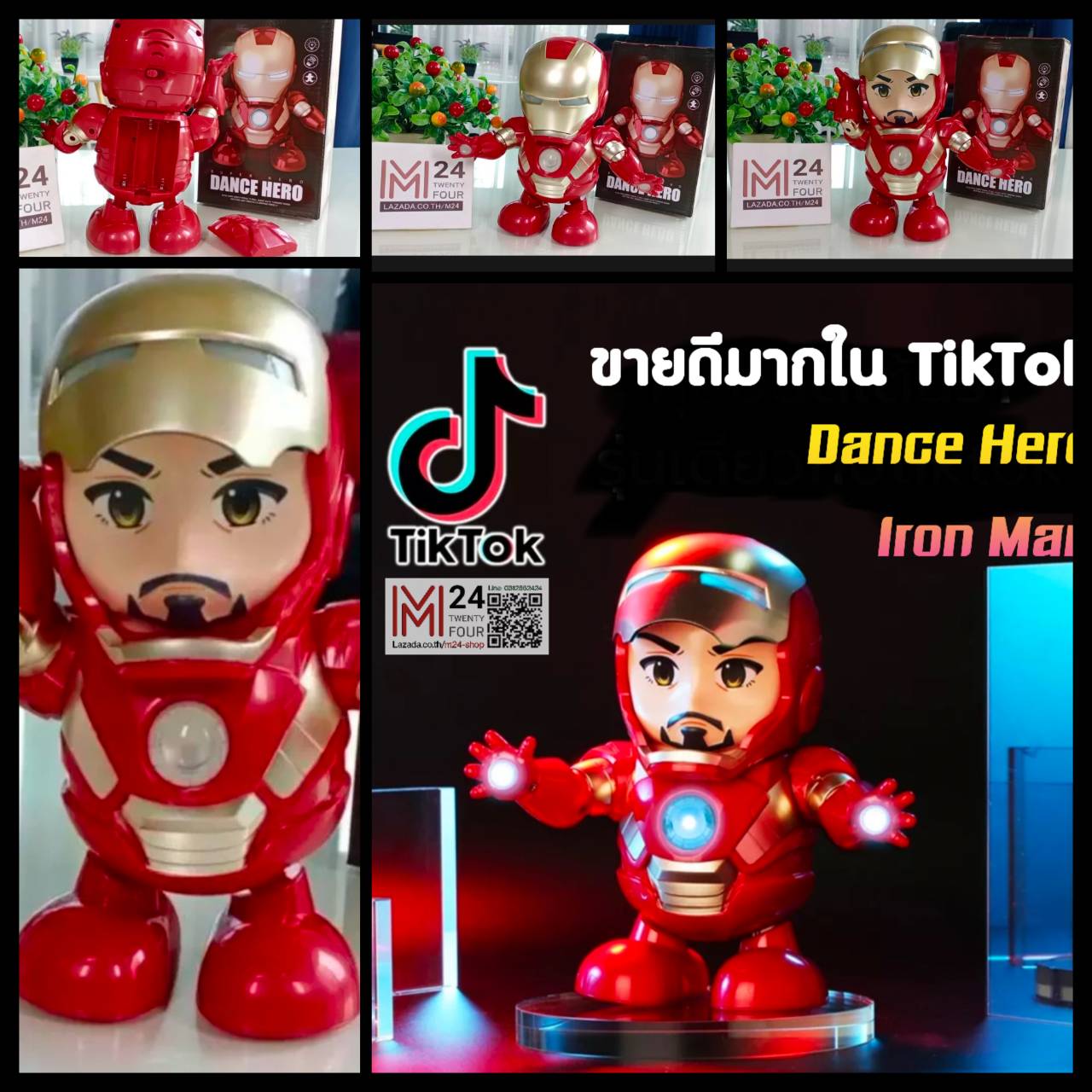 (1 ตัว) IRON MAN DANCE HERO หุ่นเต้น หุ่นยนต์ ตุ๊กตาเต้น ดุ๊กดิ๊ก ...