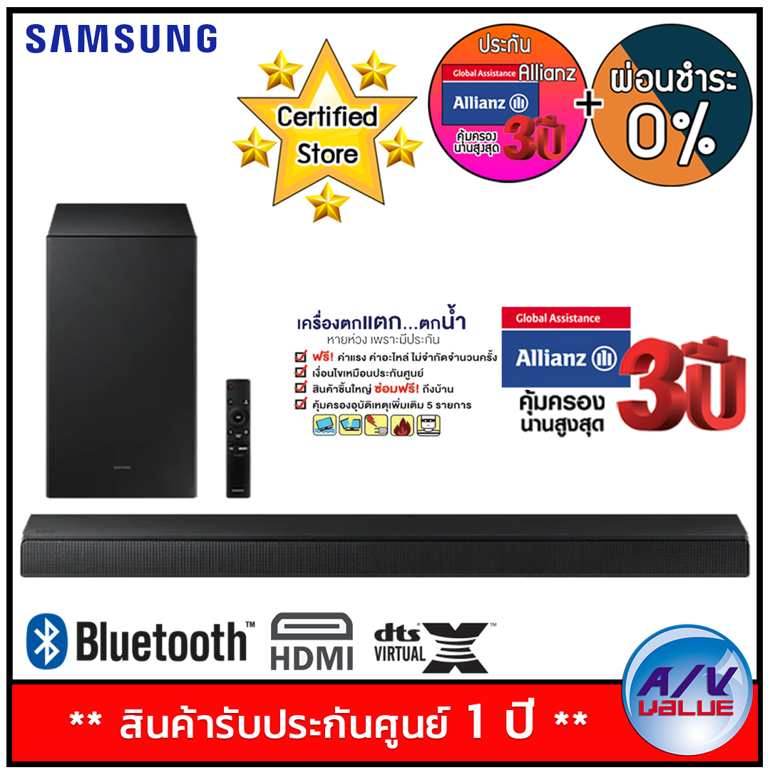 Samsung HW-A550 2.1ch Soundbar Dolby 5.1 / DTS Virtual:X ลำโพง ซาวด์ ...
