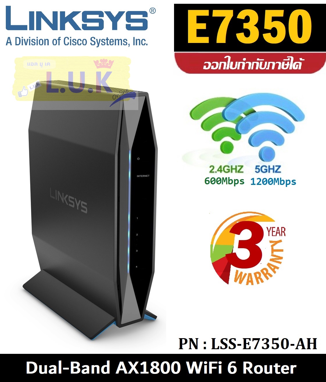ROUTER (เราเตอร์) LINKSYS (E7350-AH) Wireless AX1800 (1200+600 Mbps) Dual Band Gigabit WI-FI 6 ...
