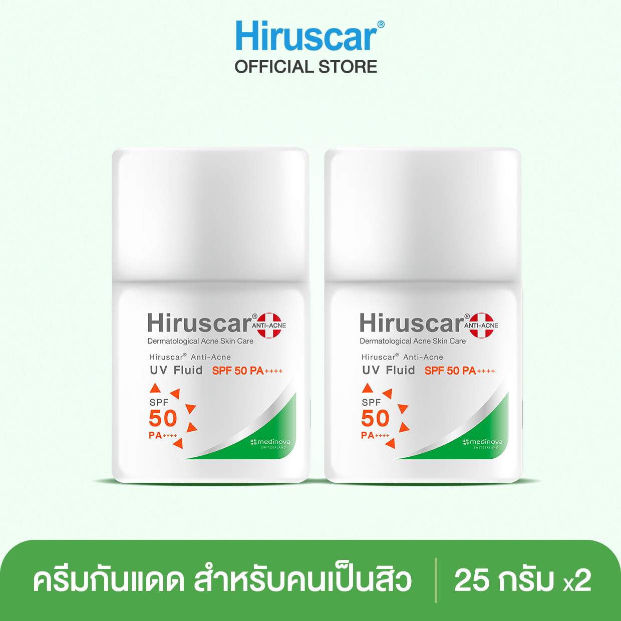 SET HIRUSCAR ANTI ACNE UV FLUID 25 ML SPF 50 PA x2 - Hiruscar - ThaiPick