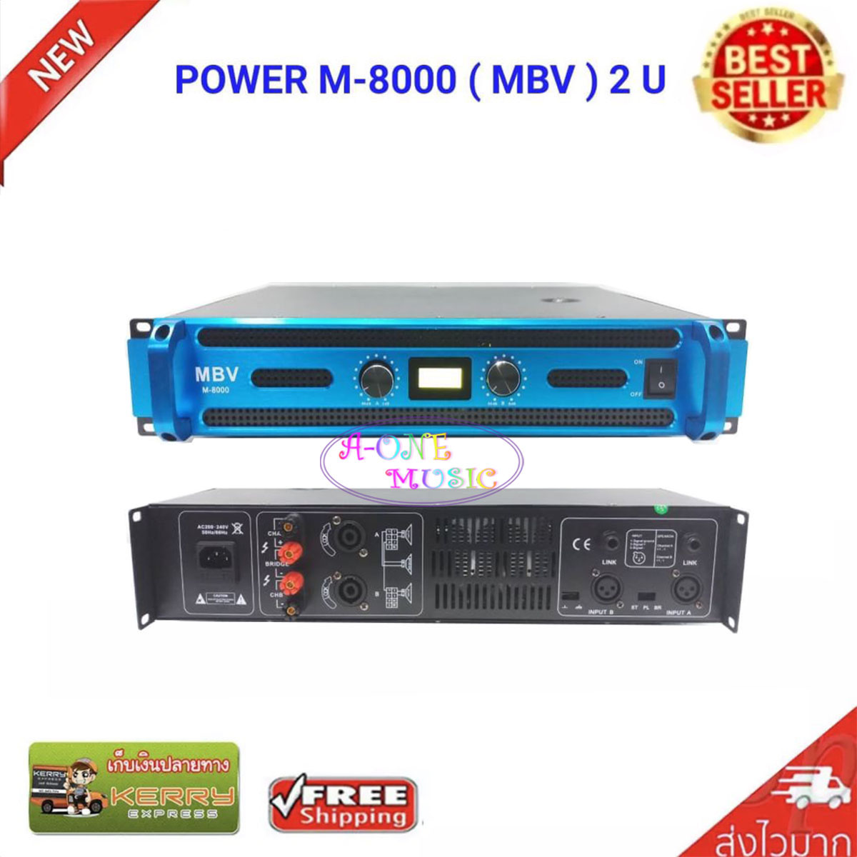 AMPLIFIER รุ่น 8000 เพาเวอร์แอมป์ 8000W .PM.PO .เครื่องขยายเสียง | Lazada.co.th