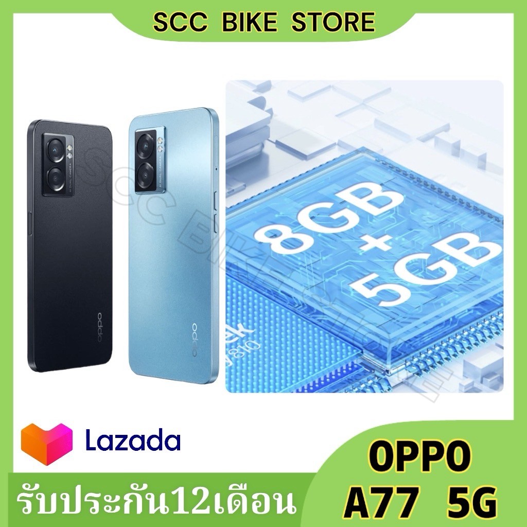 OPPO A77 5G Ram8GB Rom256GB Android 12 หน้าจอ 6.56 นิ้ว กล้อง 50MP8MP ...