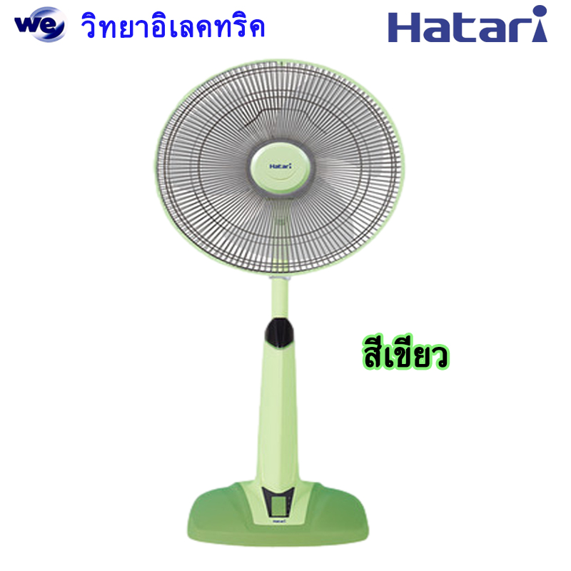 พัดลมสไลด์ 16 นิ้ว HATARI รุ่น HT-S16M7 | Lazada.co.th