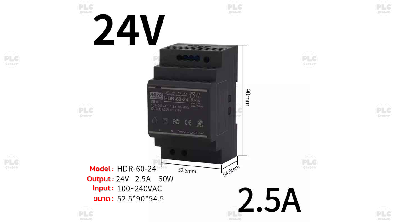 แหลงจ่ายไฟ switching power supply ขนาดเล็กสำหรับประหยัดพื้นที่ 100-240VAC to 24VDC/12VDC ...