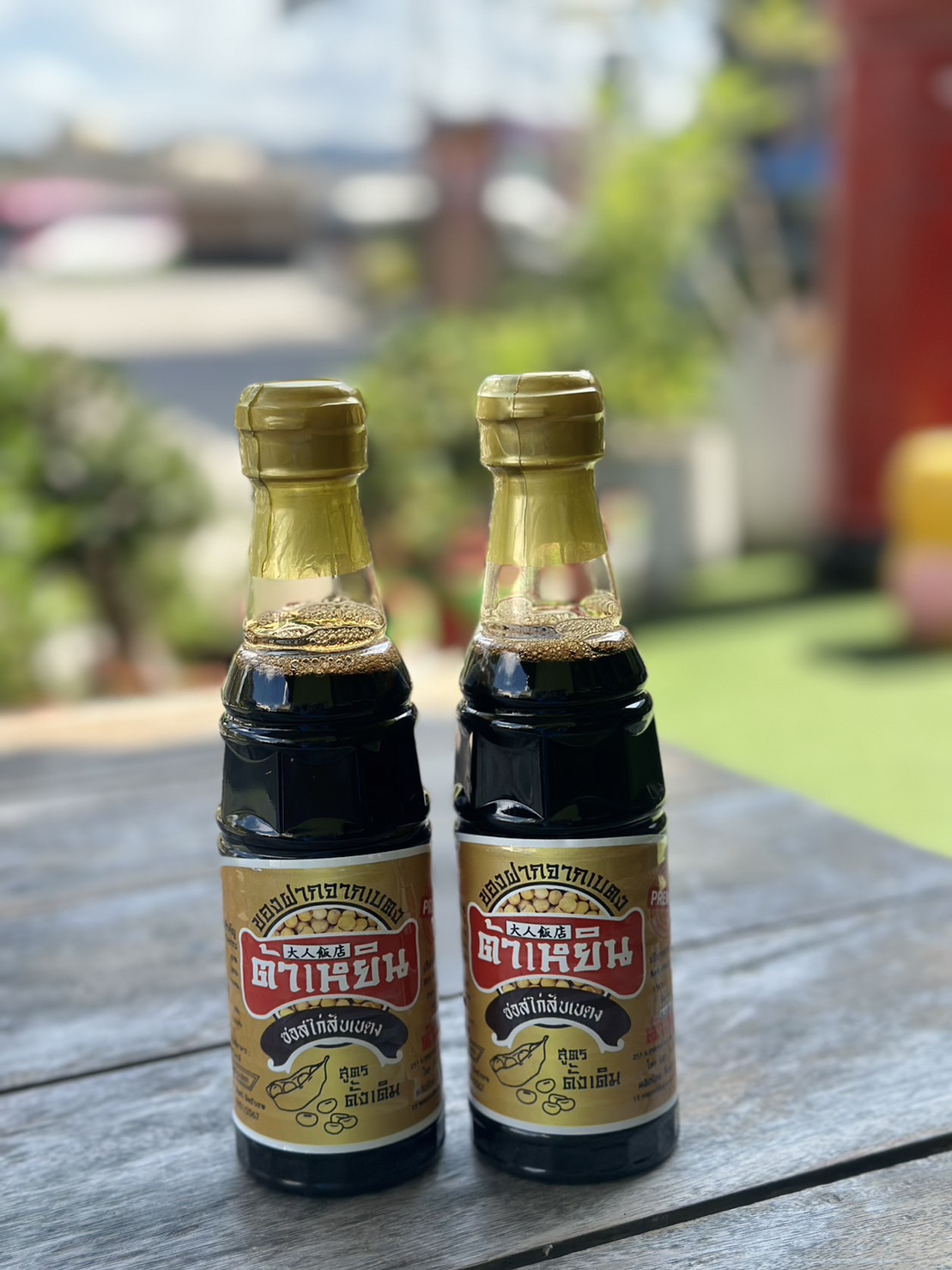 ซอสถั่วเหลือง ต้าเหยิน 300 cc ของฝาก จากเบตง | Lazada.co.th