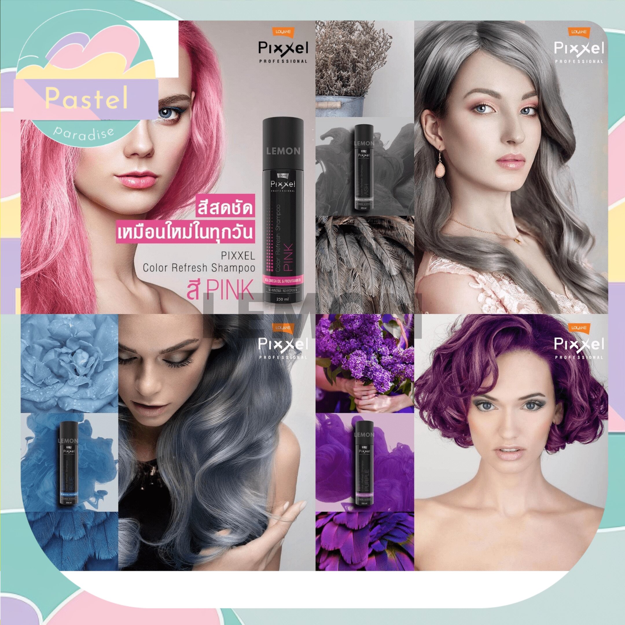 Lolane Pixxel Color Refresh Shampoo (Ash),(Purple),(Peach),(PINK),(Blue ...