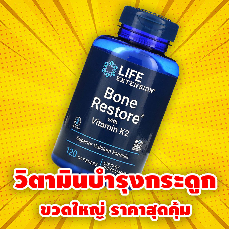 Life Extension Bone Restore with Vitamin K2 Superior Calcium Formula ...