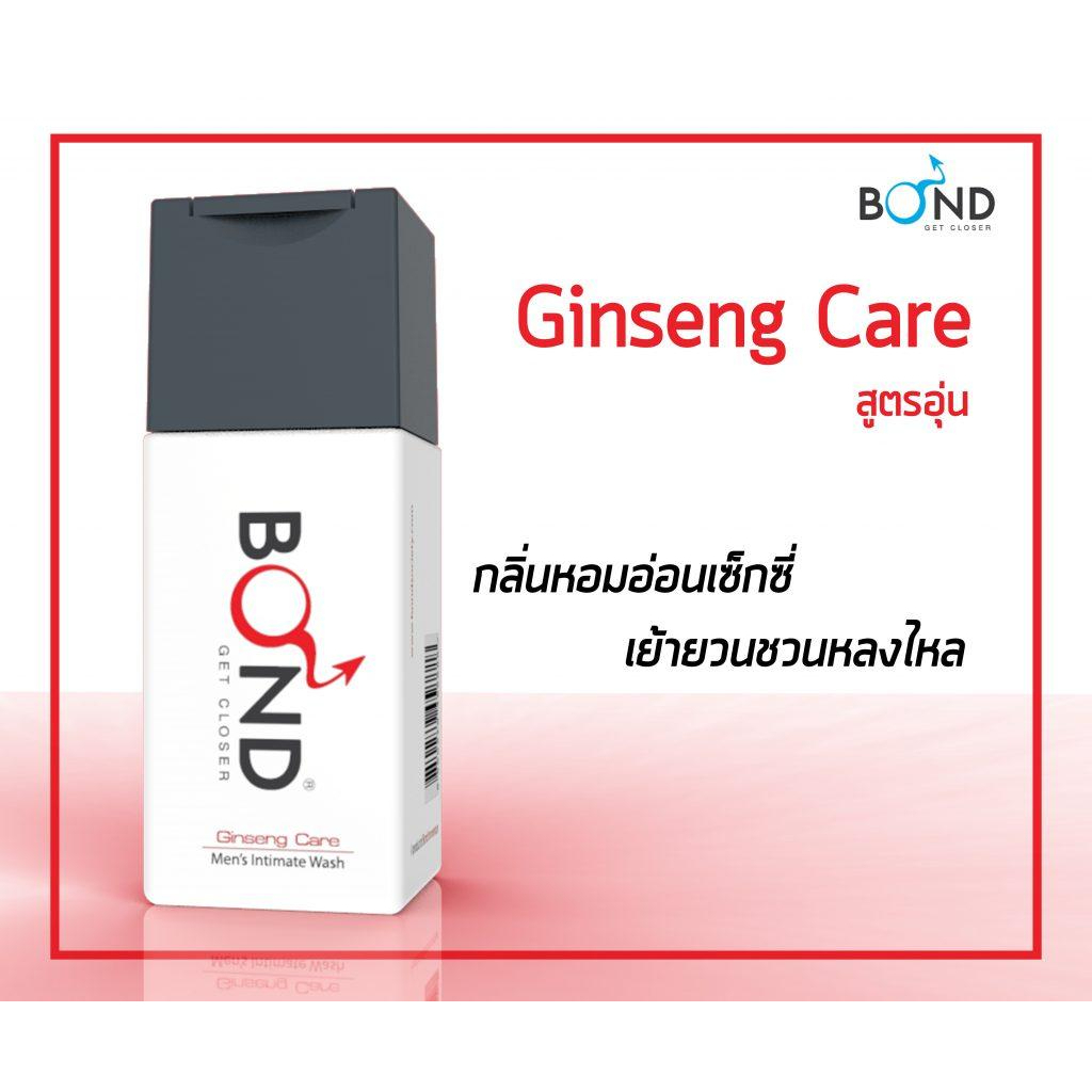 BOND Wash เจลทำความสะอาดจุดซ่อนเร้นชาย 10 ml - VCONDOM - ThaiPick