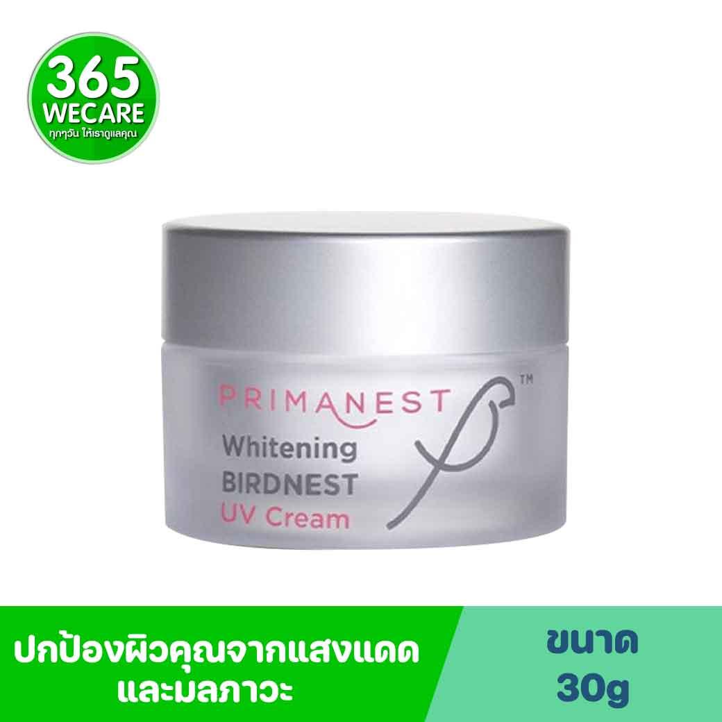 PRIMANEST Whitening BN UV Cream 30g. 365wecare | Lazada.co.th