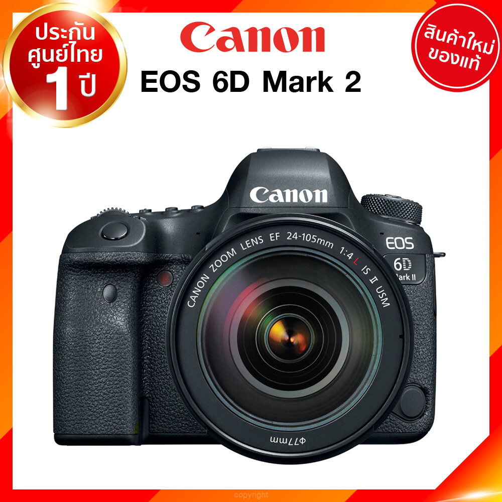 Canon EOS 6D Mark 2 II Body kit 24-105 f4 24-70 Camera กล้องถ่ายรูป กล้อง แคนนอน JIA ประกันศูนย์ ...
