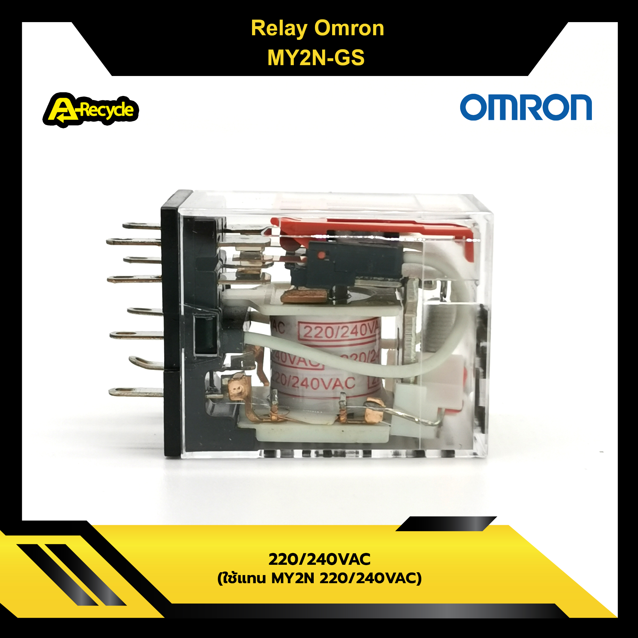 Omron MY2N-GS Relay 220VAC - Arecycle - ThaiPick