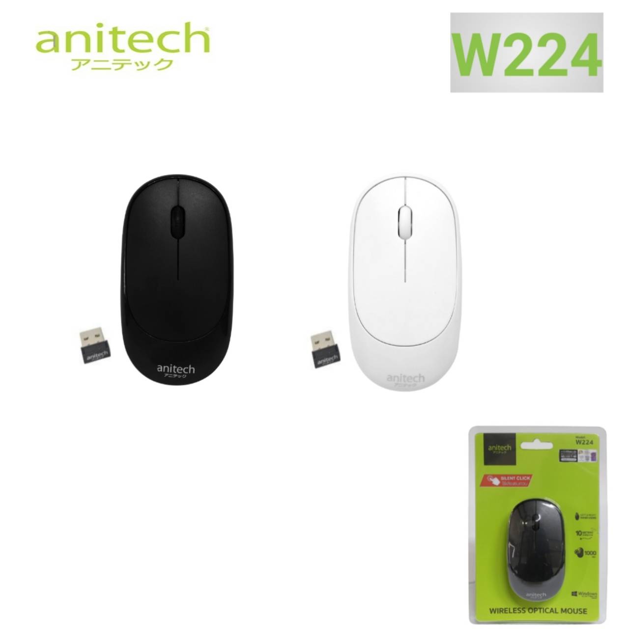 Anitech Wireless Mouse W224 White เมาส์ไร้สาย | Lazada.co.th