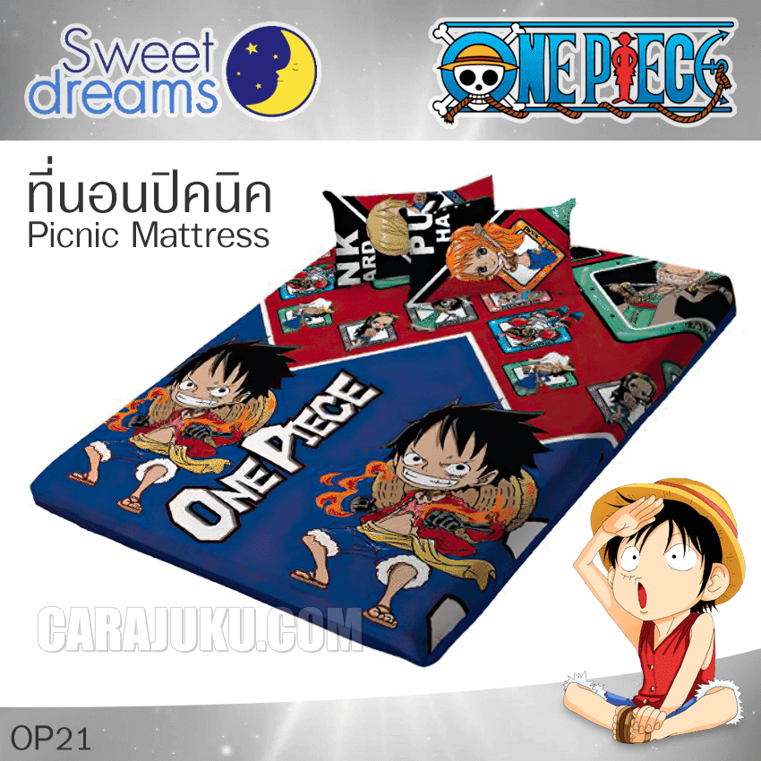 SWEET DREAMS Picnic ที่นอนปิคนิค 6 ฟุต วันพีช One Piece (เลือกรหัส ...