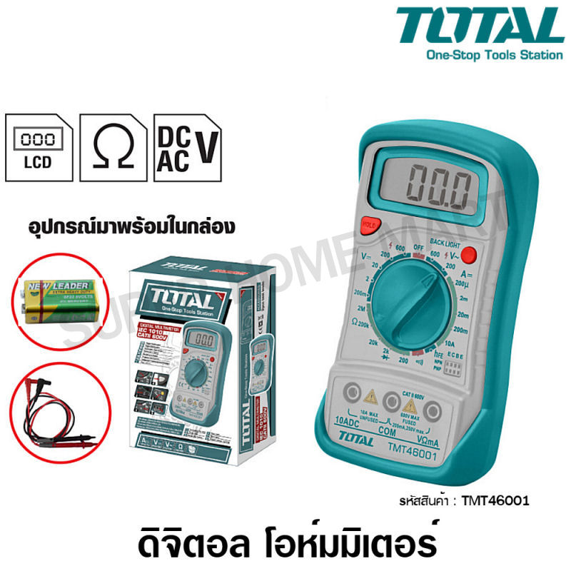 Total ดิจิตอล โอห์มมิเตอร์ รุ่น TMT46001 ( Digital Multimeter ...