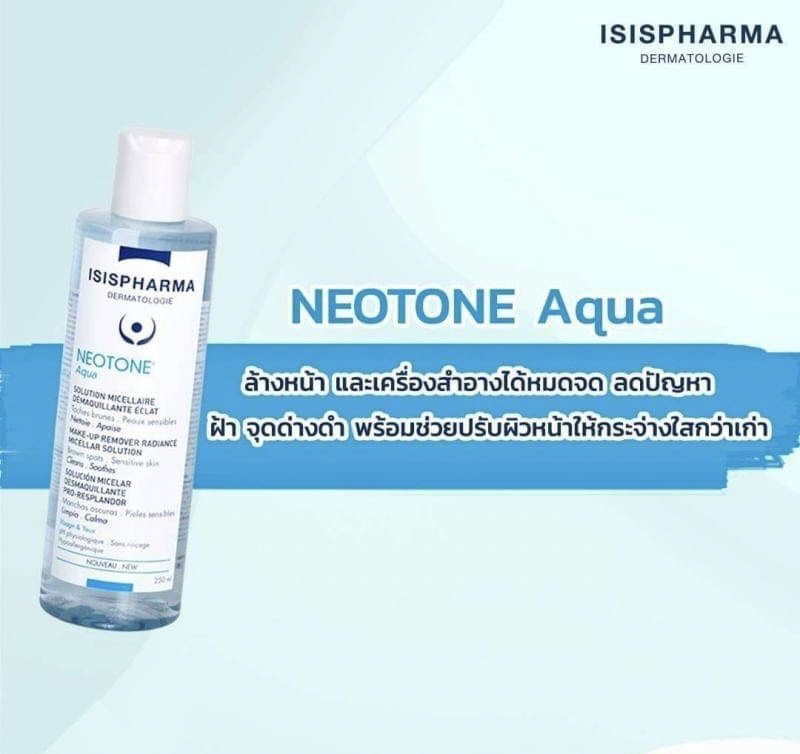 isispharma neotone aqua 100 ml โทนเนอร์เช็ดทำความสะอาดผิวหน้า ขนาด ...