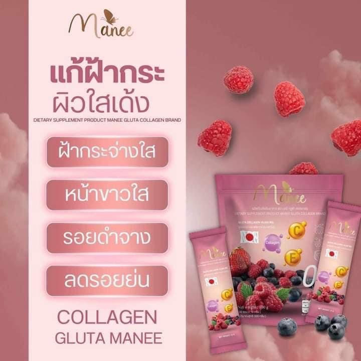 มณี กลูต้า คอลลาเจน Manee Gluta Collagen 10000MG 1ห่อ 30ซอง - Ida Ida ...