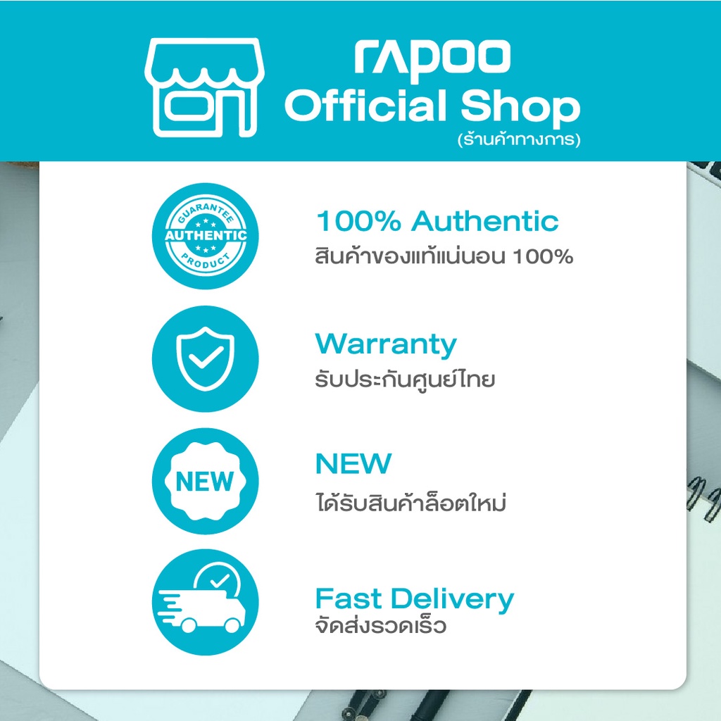 Rapoo รุ่น B30 Silent Wireless Optical Mouse เมาส์ (MS-B30-BK) - Rapoo ...