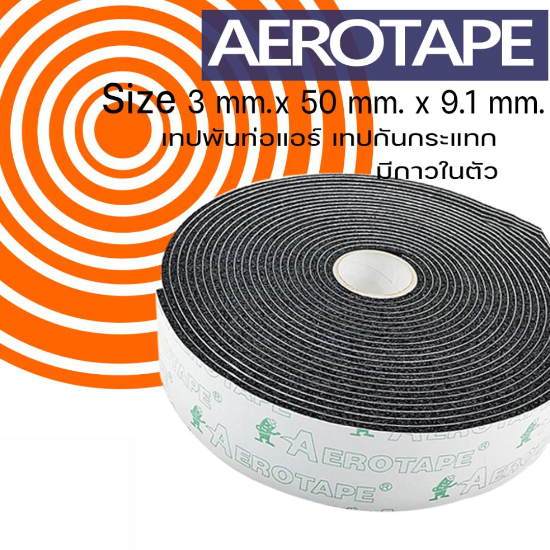แอร์โร่เทป Aerotape 3mm x 50mm x 9.1M | Lazada.co.th