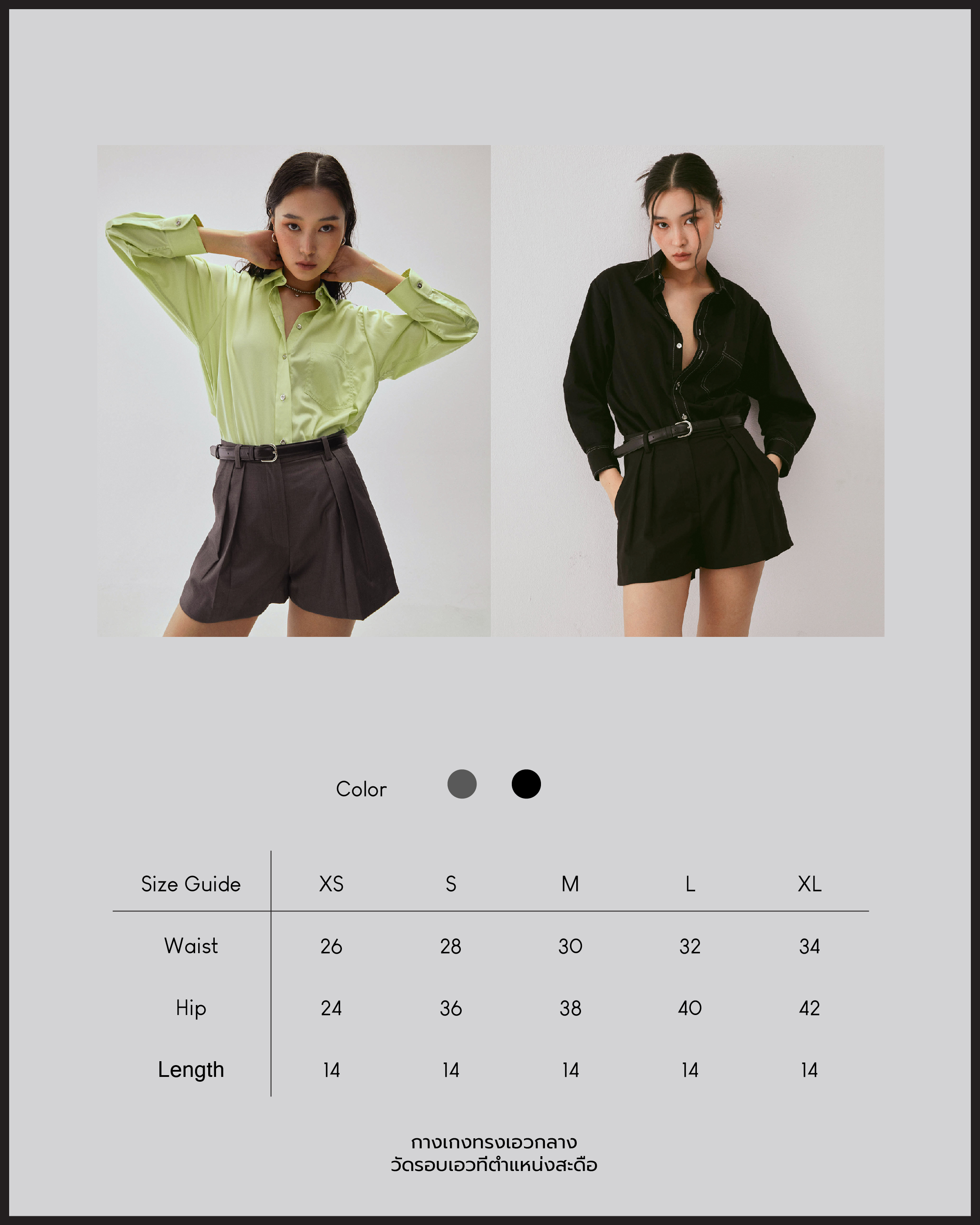 DAILY SQUAD Spice Shorts ขาสั้นทรงเอวกลาง - Daily Squad - ThaiPick