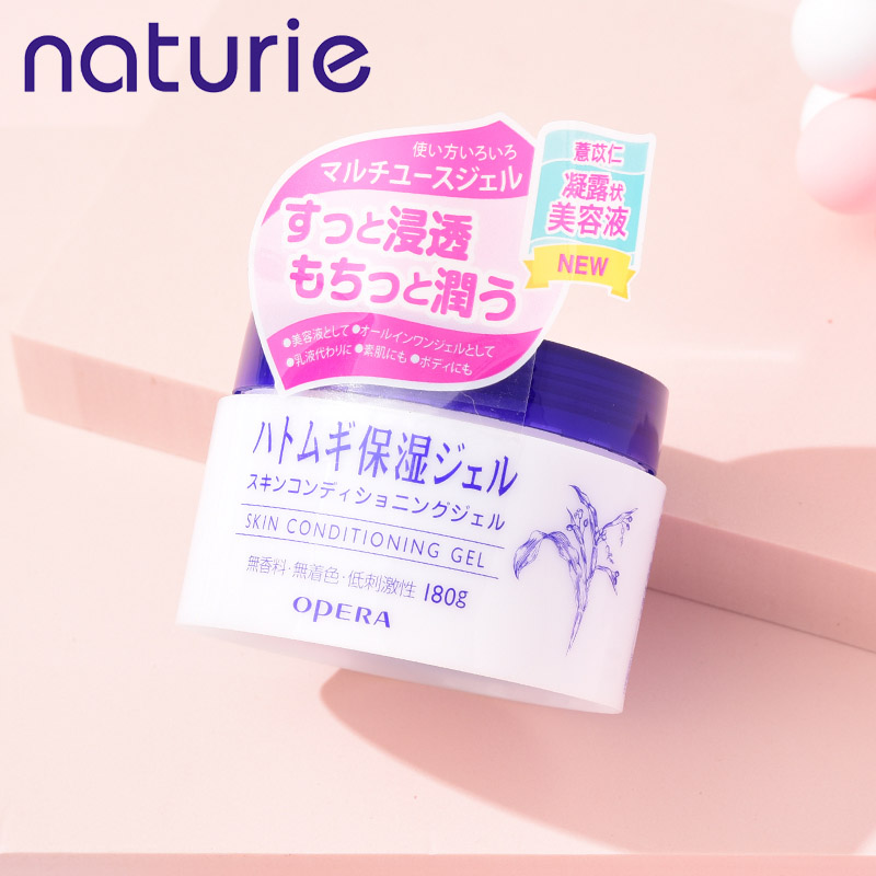 SALE Japan Naturie Hatomugi Skin Conditioner Gel 180g. ครีมลูกเดือย ...