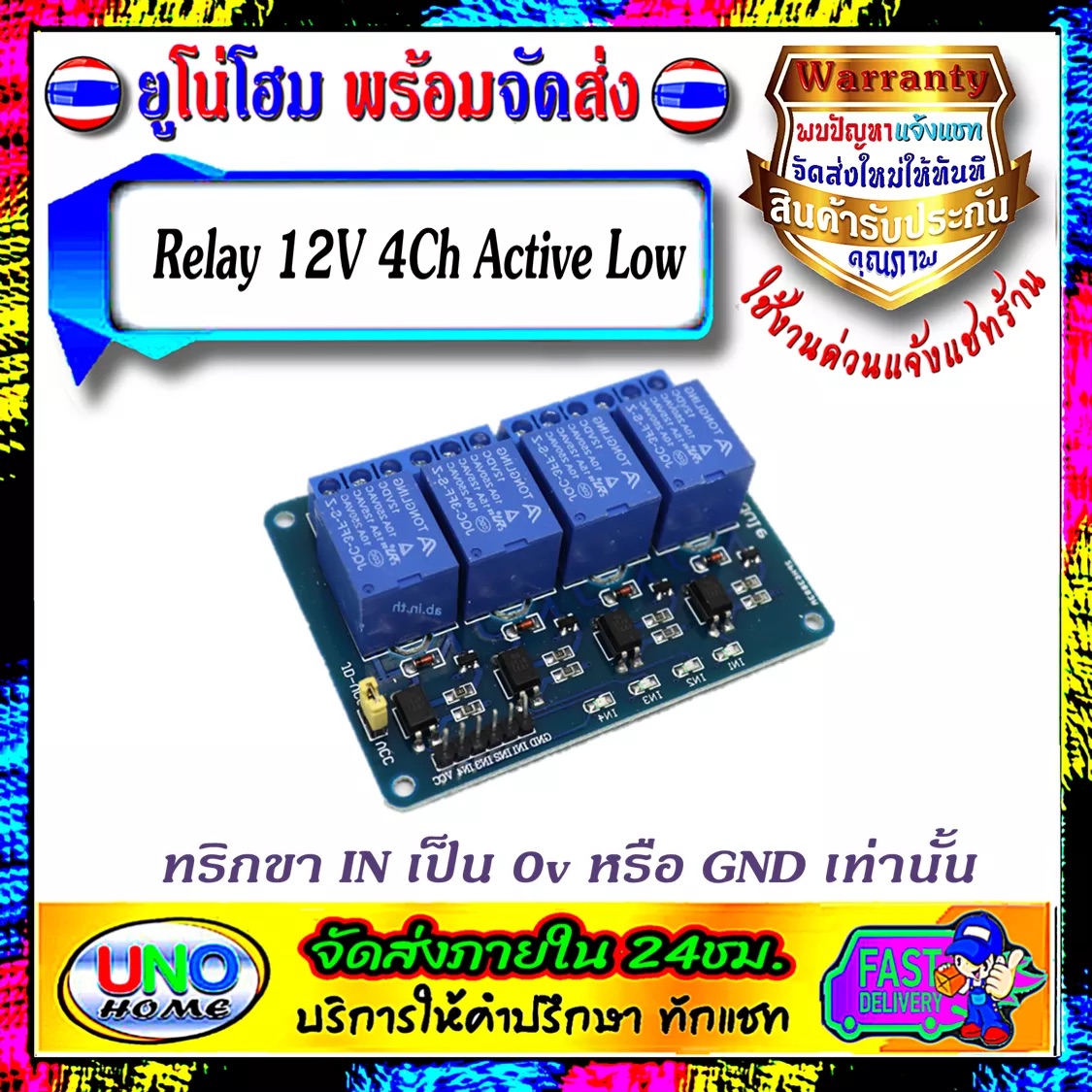 รีเลย์ CHINT รีเลย์ป้องกันแรงดันไฟฟ้า Voltage protection relay รุ่น ...