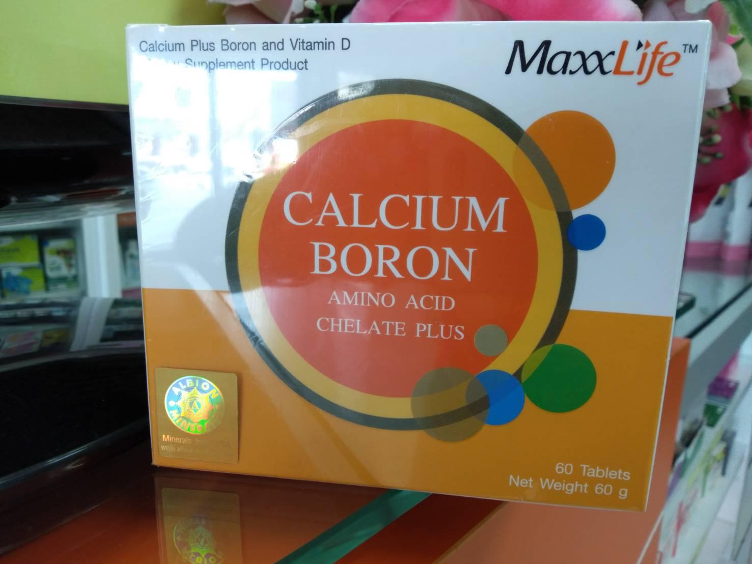 Maxxlife Calcium Boron Amino Acid Chelate Plus (60 เม็ด X 2 กล่อง) เป็น ...