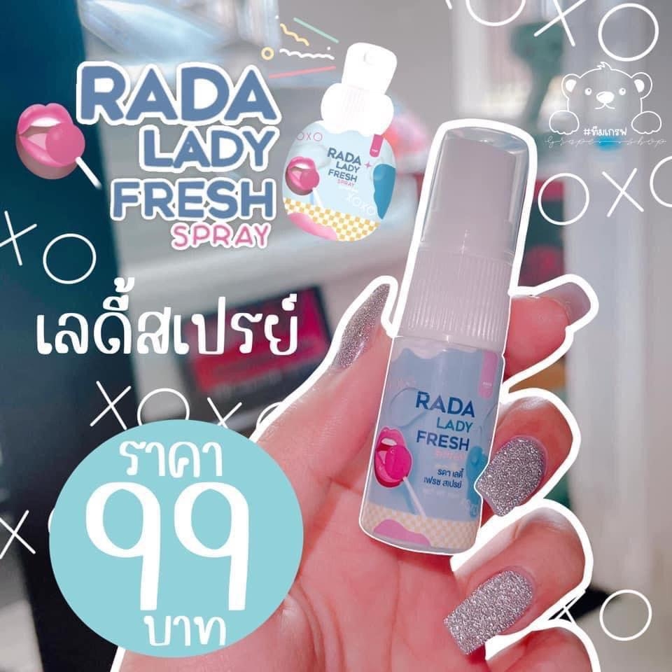 RADA LADY FRESH SPRAY เลดี้สเปรย์ สเปรย์ฉีดหลีหวาน สเปรย์หลีหวาน สเปรย์ ...