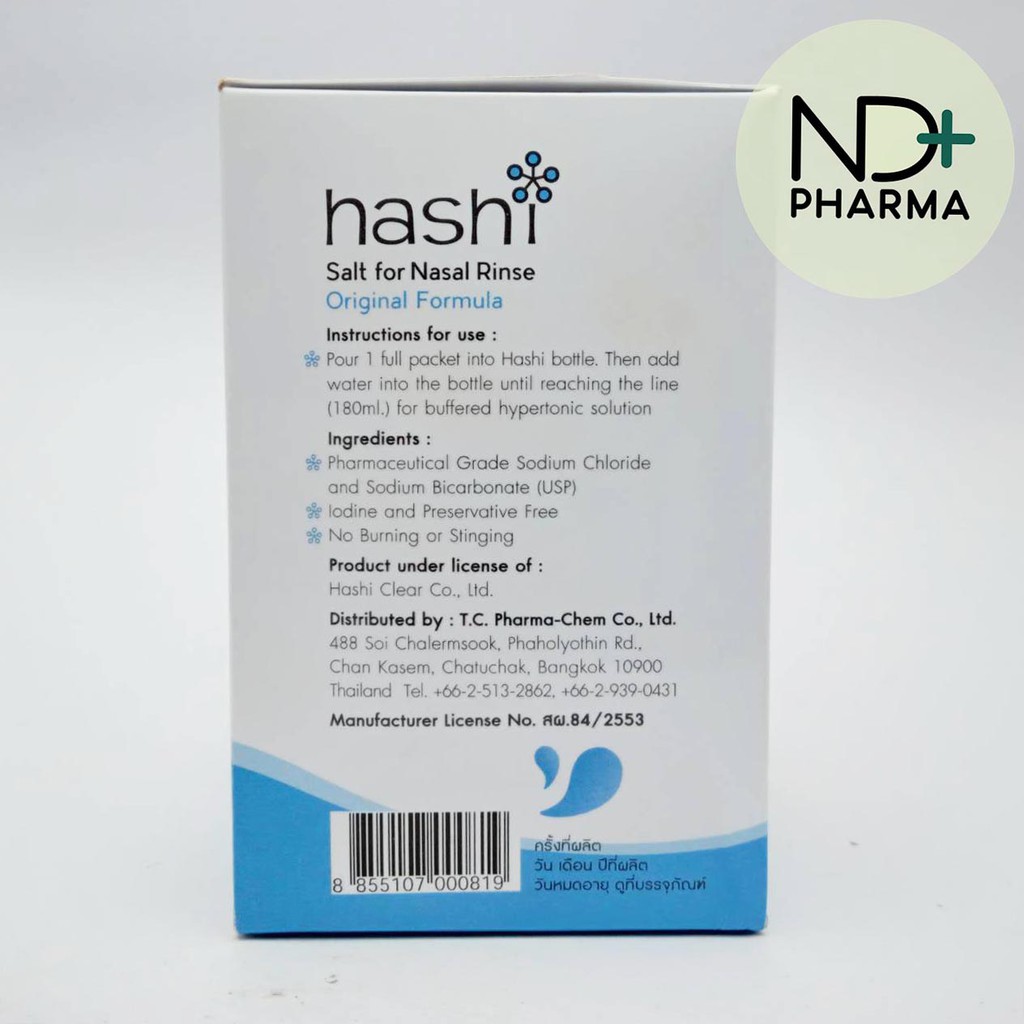 Hashi Salt Original Formula ผงเกลือฮาชชิ 30 ซอง ผงเกลือล้างจมูก ปริมาณ ...