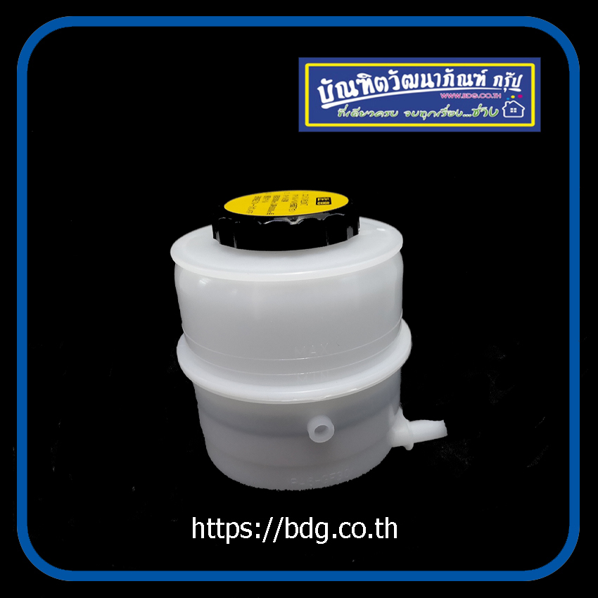 HINO กระป๋องเพาเวอร์ กระป๋องนํ้ามันเพาเวอร์ ฮีโน่ 6 ล้อ สิงห์ไฮเทค FC4J ...