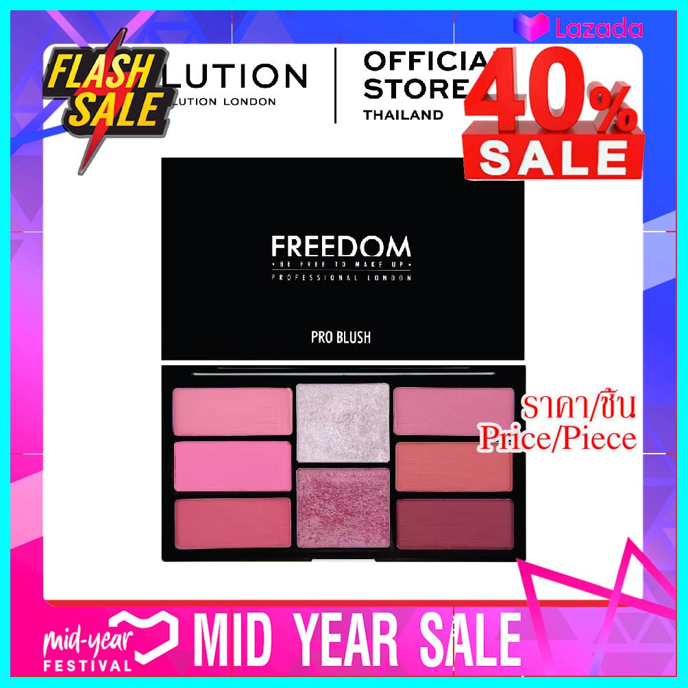 NEW!! ร้านแนะนำ โปรโมชั่นสุดคุ้ม ราคาถูกที่สุด## Freedom Makeup Pro ...