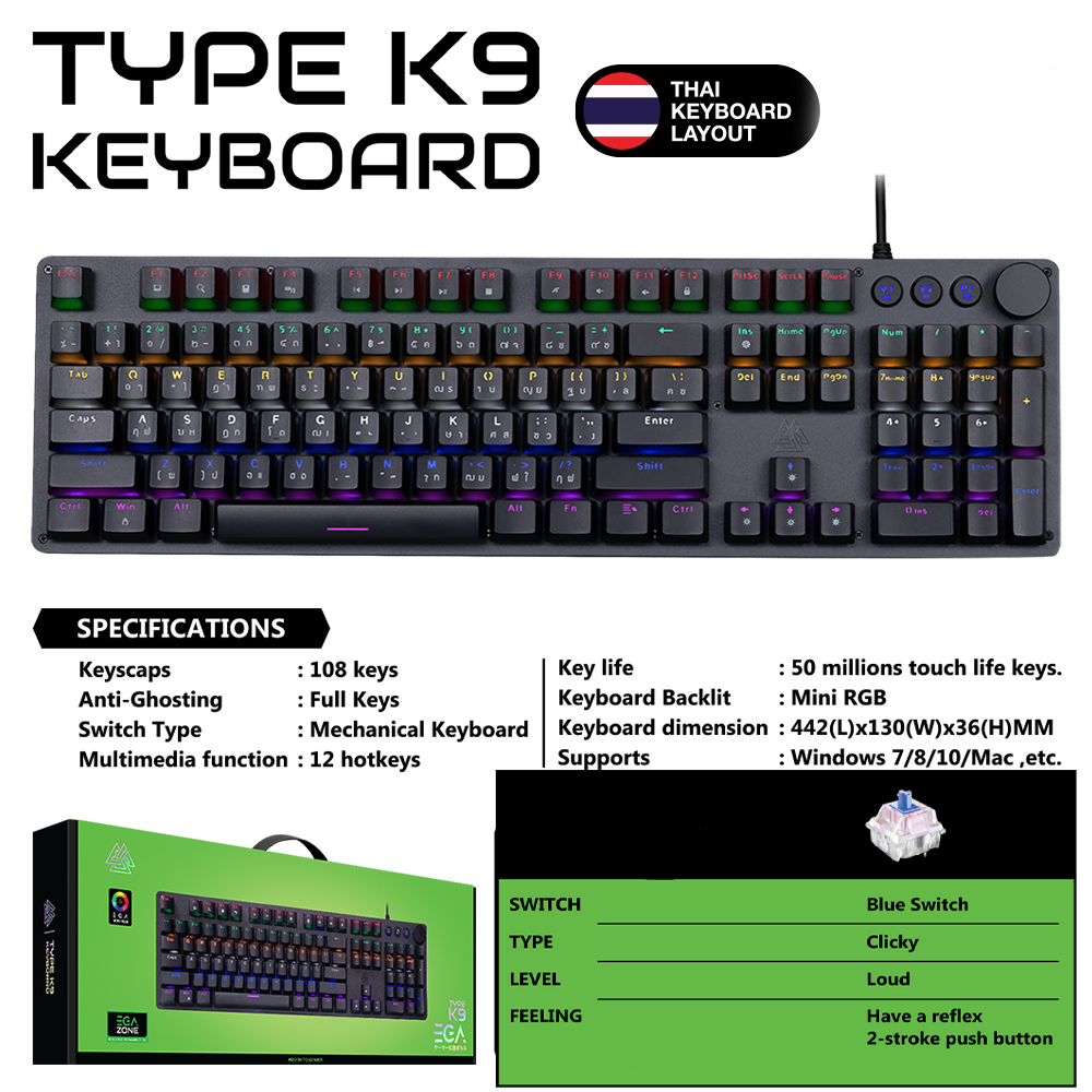 EGA Type-K9 mechanical Keyboard Gaming Blue/Red Switch มี Knob ปรับ ...