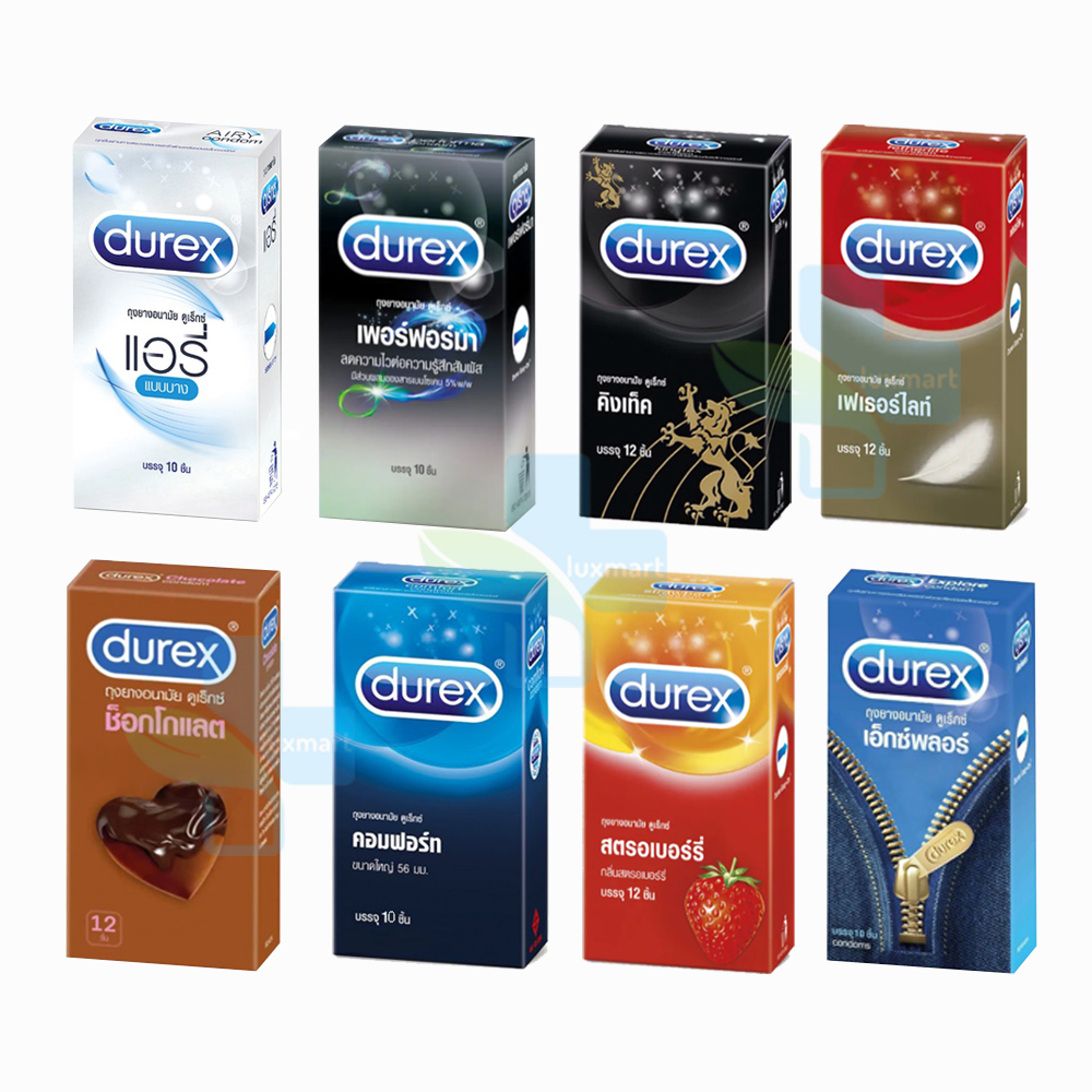 Durex Sensation ถุงยางอนามัย ดูเร็กซ์ เซนเซชั่น (บรรจุ 3 ชิ้นกล่อง) 3 ...