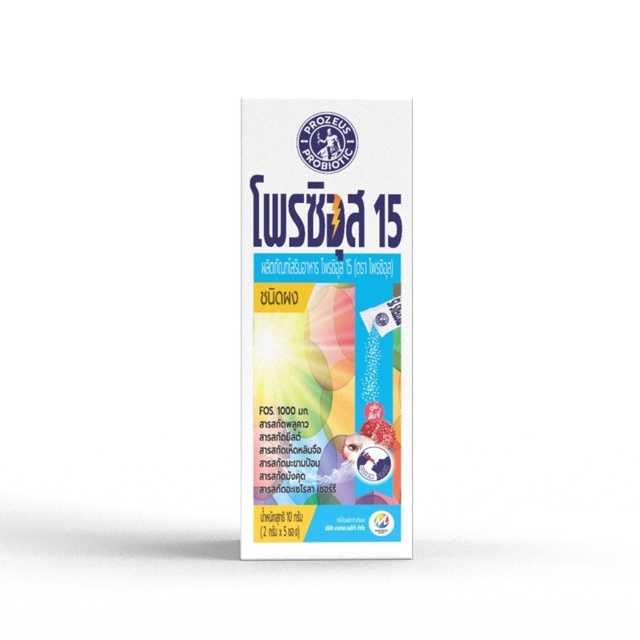 PROZEUS 15 โพรซิอุส 15 (ผลิตภัณฑ์เสริมอาหาร) โพรไบโอติก+พรีไบโอติก (5 ...