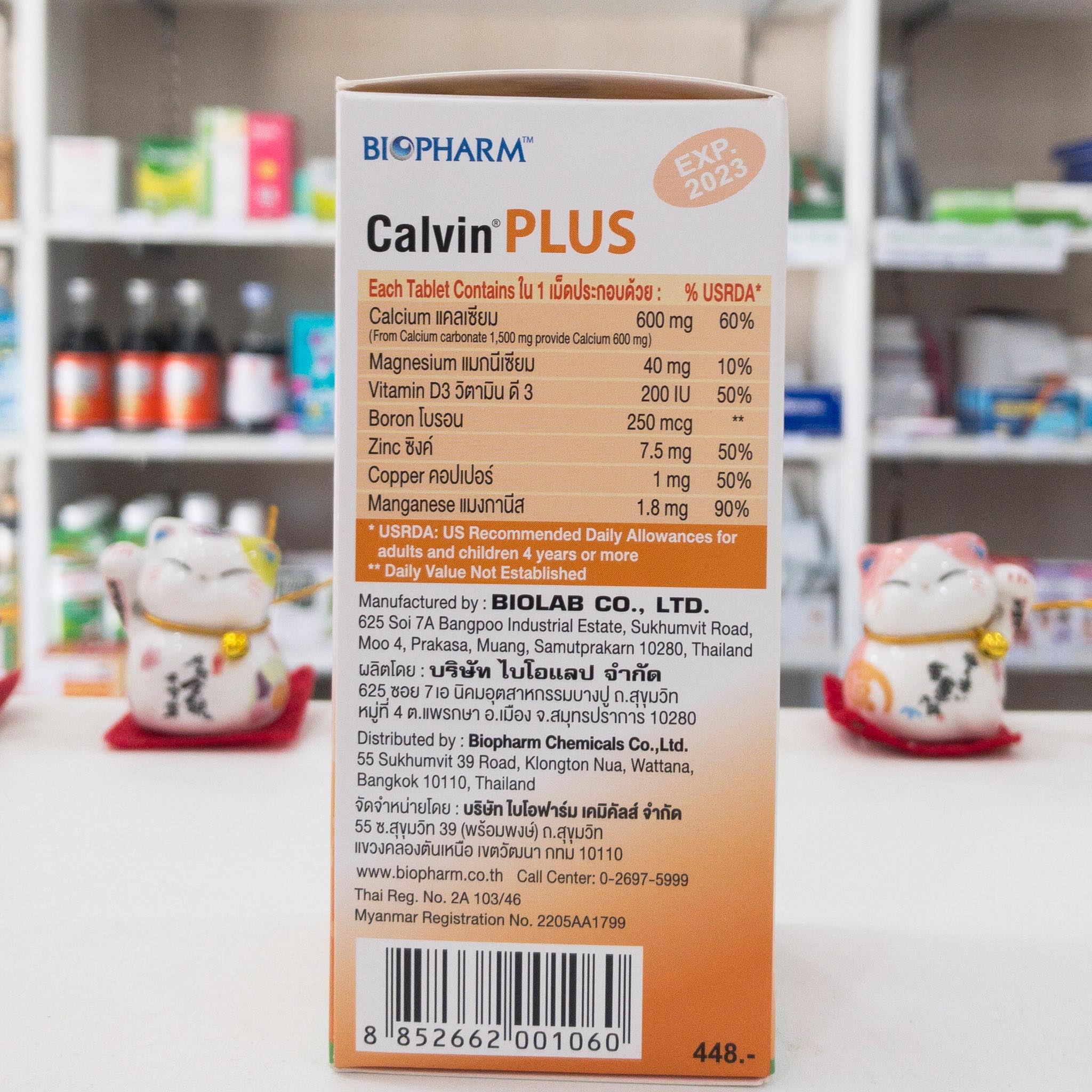 แคลวิ่น พลัส????Calvin plus 60 เม็ด - บีลีฟฟาร์มา(บ้านยาเติมรักษ์ ...