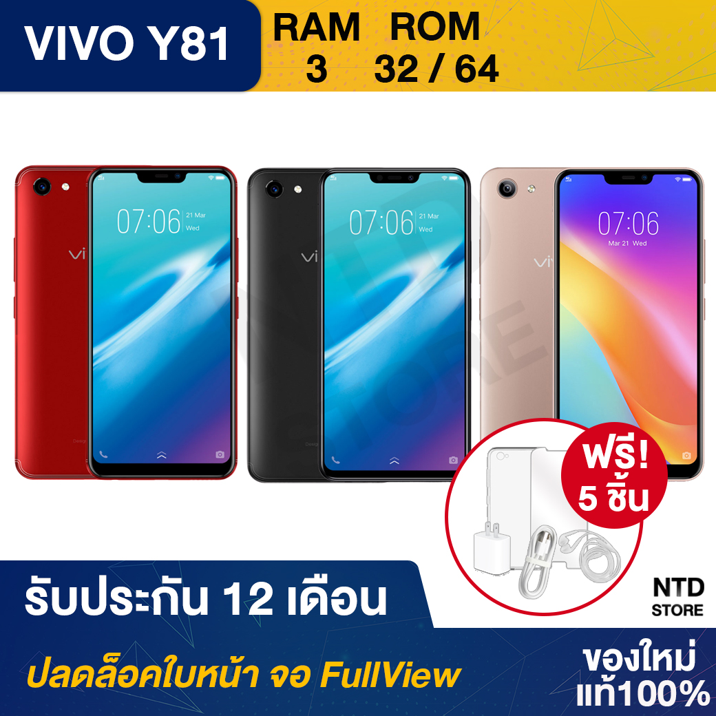 ใหม่แท้100%????ประกัน12เดือน ????โทรศัพท์ Vivo V11 Ram 4GB Rom 128GB Android 8.1 โทรศัพท์มือถือ ...