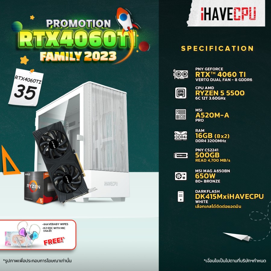 iHAVECPU RTX 4060 TI-35 AMD RYZEN 5 5500 3.6GHz 6C12T A520M RTX 4060 TI 8GB 16GB DDR4 3200MHz M ...