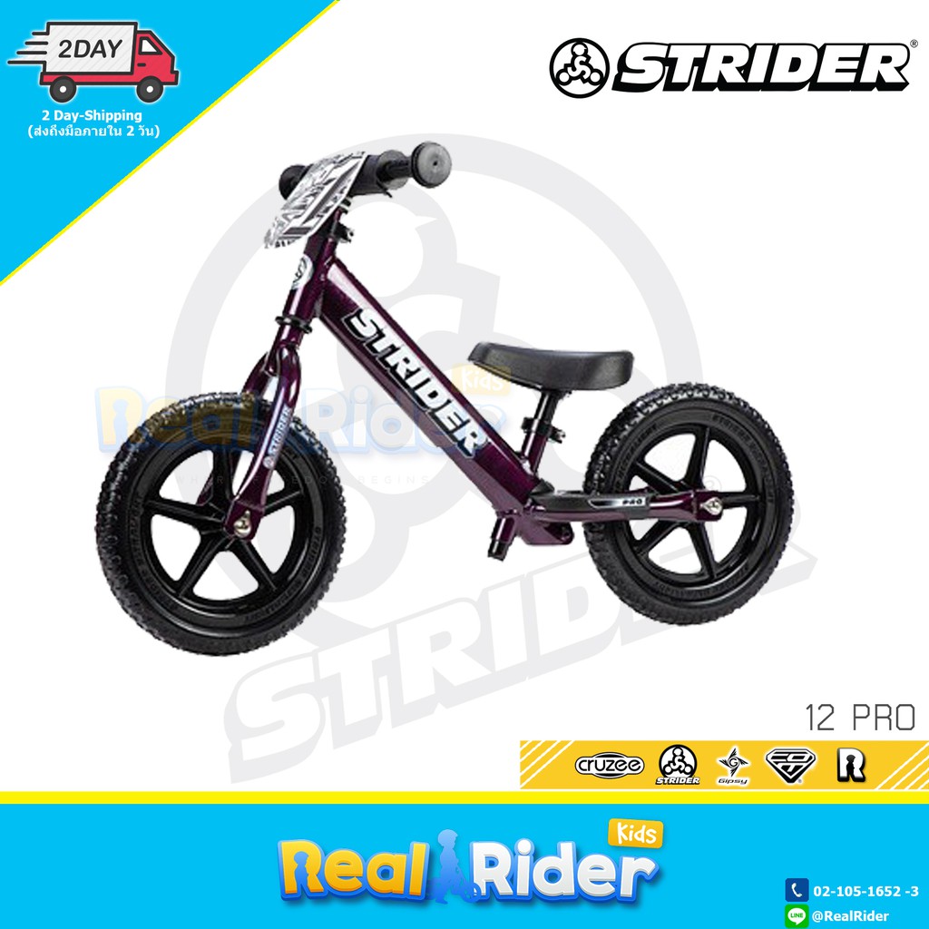 จักรยานขาไถ Balance Bike STRIDER 12 PRO - 6 colors (Aluminium Frame ...