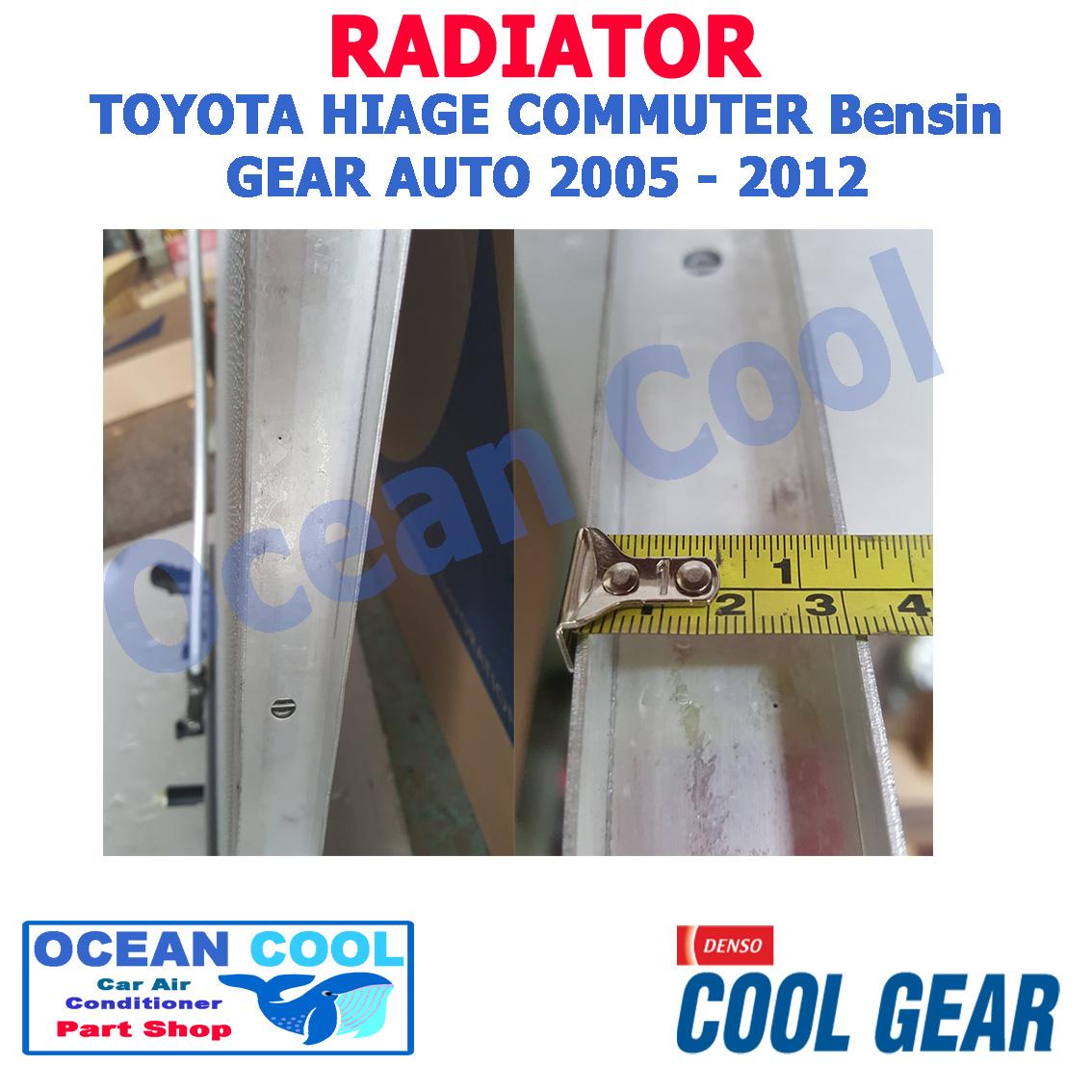 หม้อน้ำ ไฮเอช คอมมิวเตอร์ เบนซิน เกียร์ ออโต้ 2005 - 2012 RD0032 Cool ...