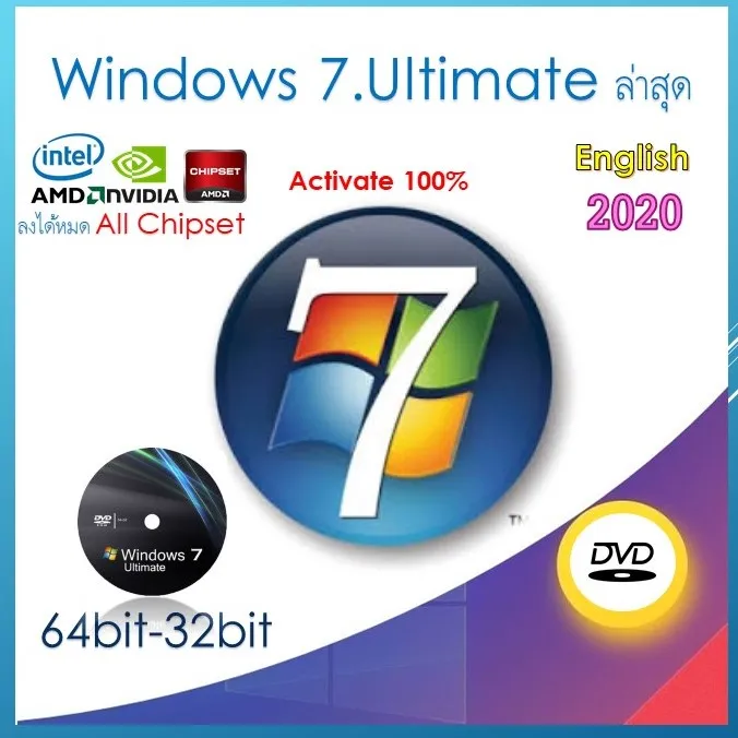 ล้างเครื่องลงวินโดว์ใหม่ Win7 Ultimate 2020 ล่าสุด 32bitx64bit Activate 100% ลงได้ไม่จำกัด ...