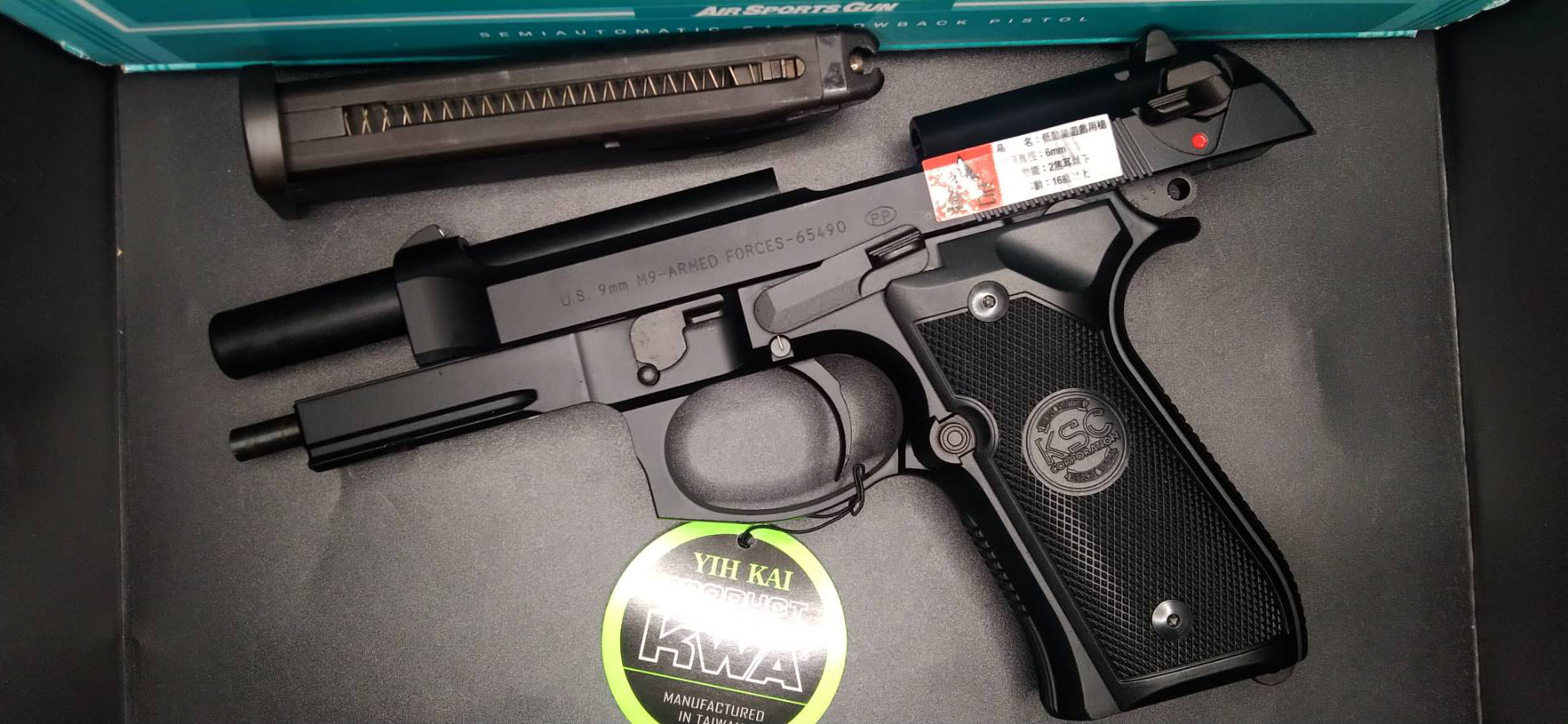 KSC M9&M92 Serieas BK - BIGGUN (BBSHOP) - ThaiPick