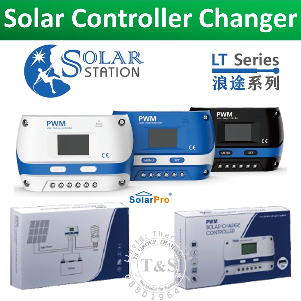 Solar Changer PWM ยี่ห้อ Solar-Pro รุ่น LT Series รุ่นใหม่ล่าสุด ...