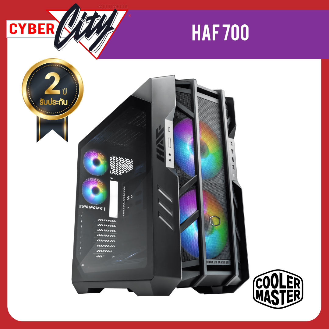 Cooler Master HAF 700 | Lazada.co.th