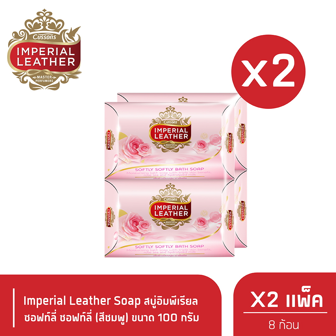 Imperial Leather Soap สบู่อิมพีเรียล ซอฟท์ลี่ ซอฟท์ลี่ (สีชมพู) 75 กรัม ...