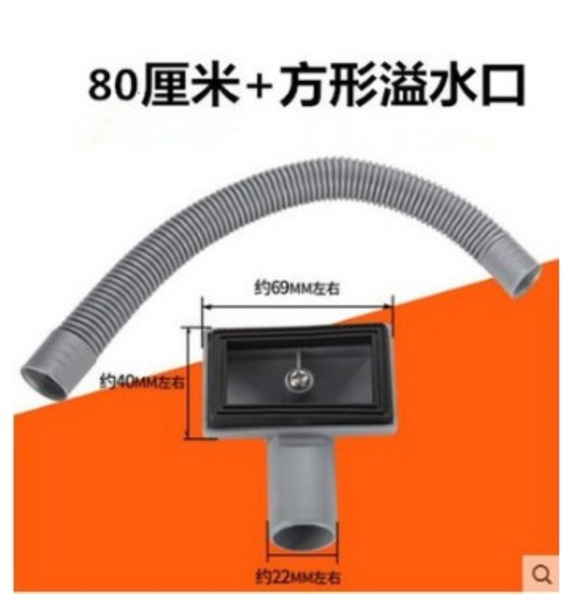 Spotஐ ☏ Vegetable basin overflow pipe square overflow joint extension ...