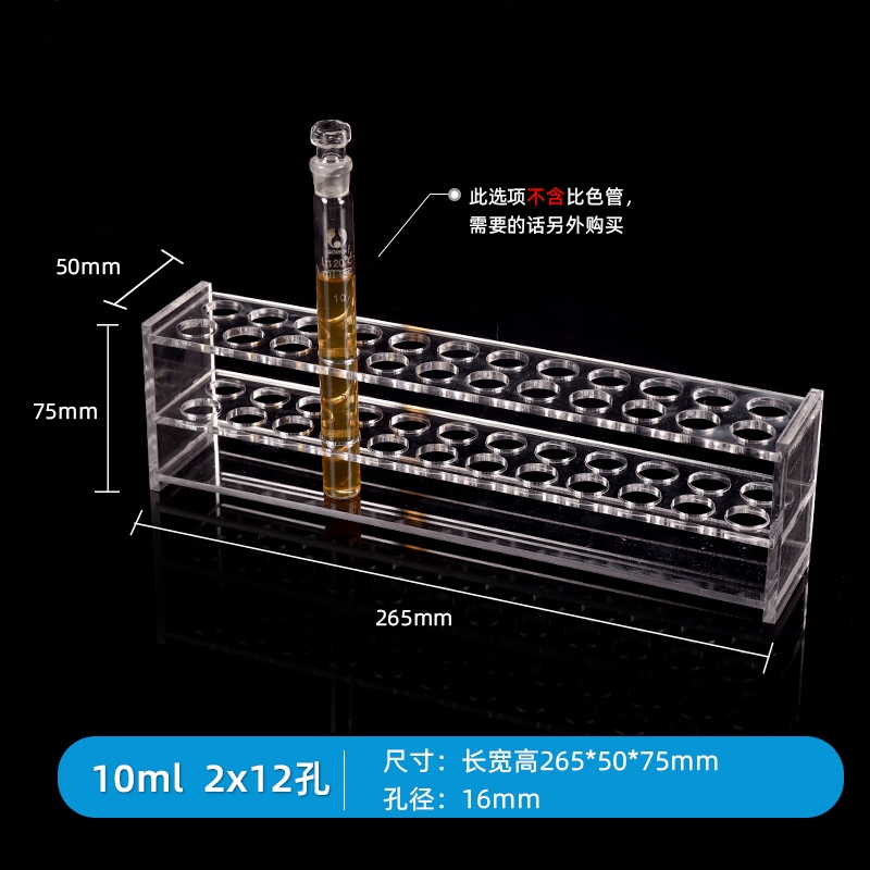 10ml 25ml 50ml 100ml plexiglass colorimetric tube rack test tube rack 6 ...