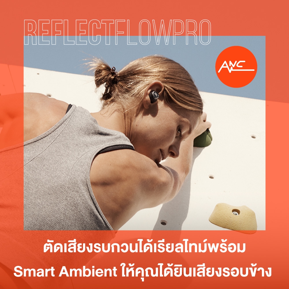 JBL Reflect Flow Pro หูฟังออกกำลังกายบลูทูธ กันนํ้าระดับ IP68 พร้อมโหมด ...