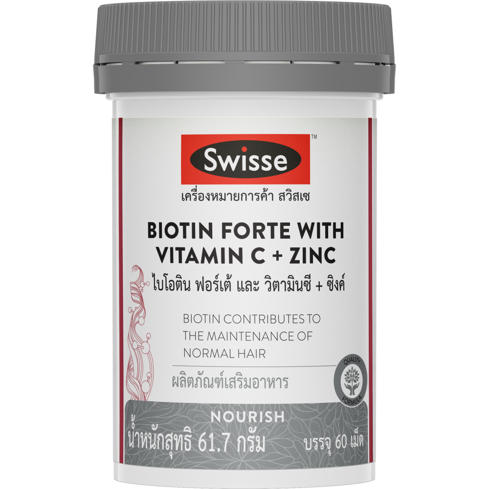 SWISSE Biotin Forte with Vitamin C + Zinc 60 TAB. ช่วยบำรุงเส้นผมและ ...