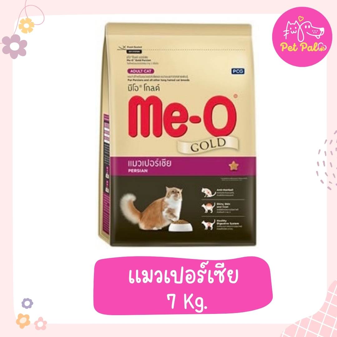 MeO Gold มีโอ โกลด์ อาหารแมวเกรดพรีเมียม ขนาด 7 Kg มี 3 สูตร สำหรัับแมว ...